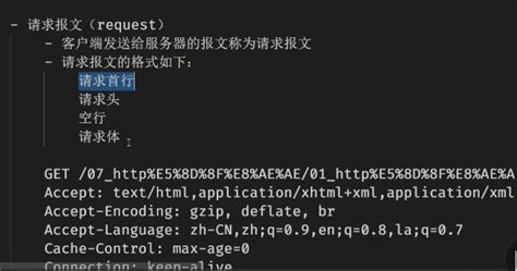 Node笔记记录56协议2 Csdn博客 Node笔记记录56协议2 Csdn博客