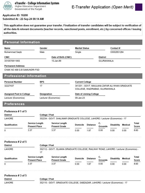 Transfer Application 22975 Pdf Pakistan