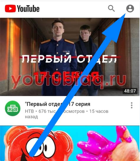 Как посмотреть свои комментарии на Youtube