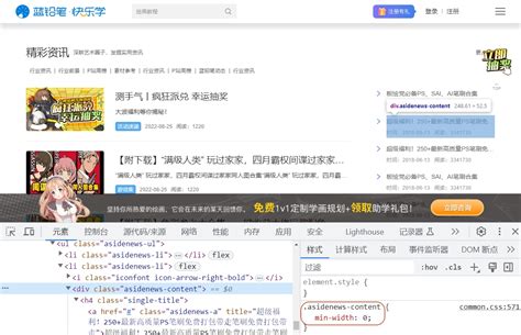 flex布局下单行和多行文本省略号的问题 CSS教程 一半设计一半前端