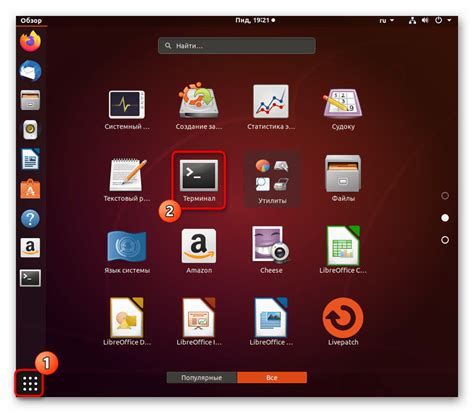Настройка Dns в Linux