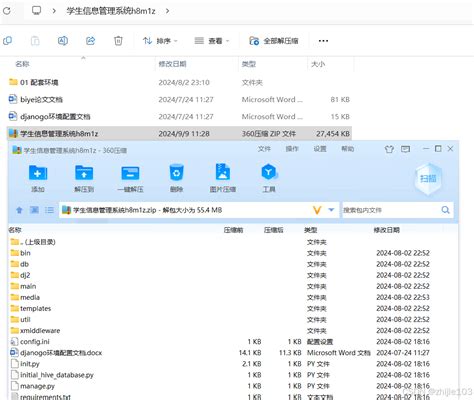 基于djangovuevue的学生信息管理系统【开题报告程序论文】 计算机毕设 Csdn博客