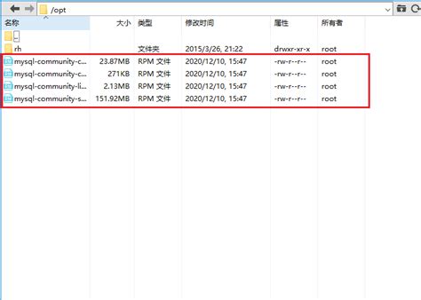 Centos 7 安装 Mysql 57（详细）centos7安装mysql 57 Csdn博客