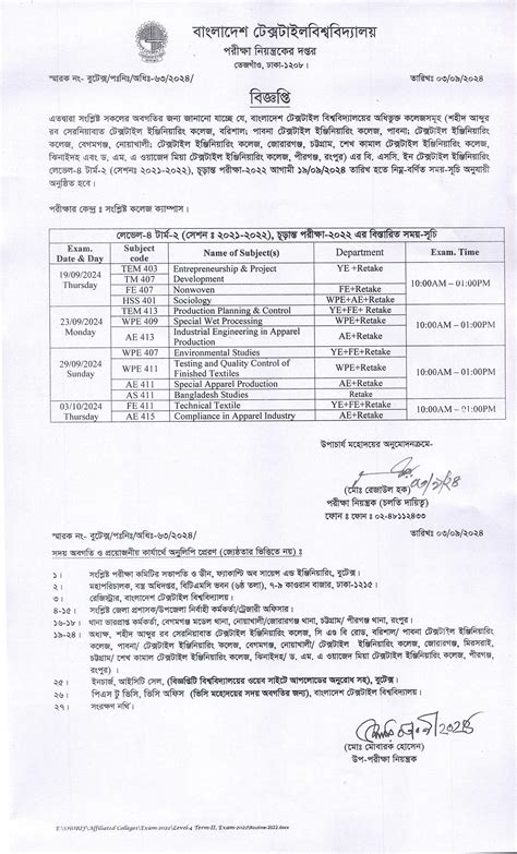 Ac Exam Schedule Bsc In Textile Engineering L 4 T 2 Exam 2022 Butex