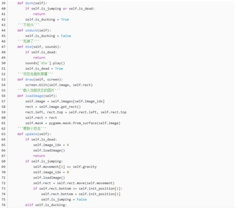 2022 用python写个超级小恐龙跑酷游戏，上班摸鱼我能玩一天10 22python谷歌小恐龙代码 Csdn博客
