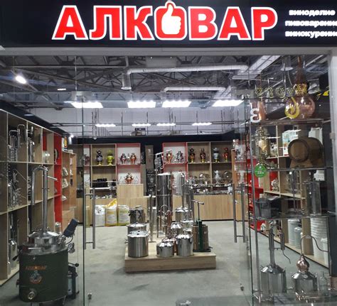 Контакты | SamogonOk.ru