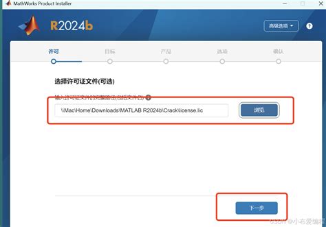 matlab r2024b安装教程（附安装包）matlab r2024b下载安装教程 matlab2014b csdn博客