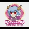 【清朝老hanime】 アマネェ！ ～トモダチンチでこんな事になるなんて！ Ed音乐（2016） 哔哩哔哩 Bilibili