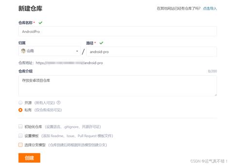 Git工具 将源码clone到本地指定目录的三种方式 （git Clone如何克隆到当前目录） 编程库
