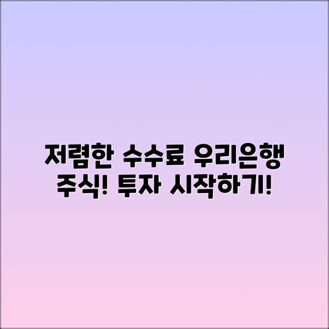 신용카드와 교통카드 사용 내역 조회 방법 완벽 가이드