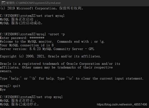 Mysql安装（详细，适合初学者） Csdn博客
