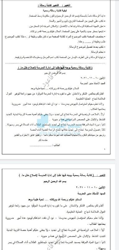 صورة تعبيرية من الملف