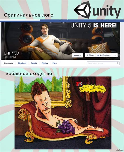 Unity D