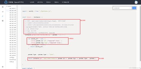 百家饭openapi V060新版夏日发布！快来看（4）——api代码自动生成openapi Code码 Csdn博客