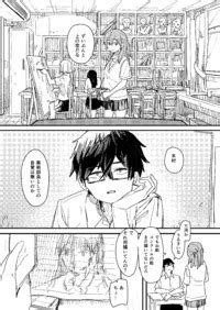 Kakuninii Saimin Appli Ga Honmono Kamo Shirenai Node Tsukatte Miru Digital E Hentai Lo Fi