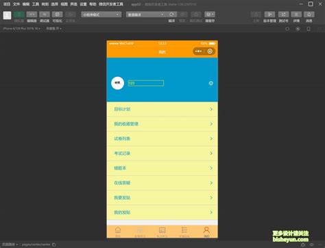 微信小程序毕业设计源码下载基于微信小程序四六级助手 毕设网 计算机毕业设计源码毕业设计成品论文下载网