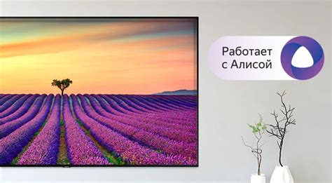 Телевизоры Samsung получили голосовое управление с помощью Алисы ...