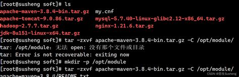 【hadoop】hadoop 编译源码hadoop源码编译 Csdn博客
