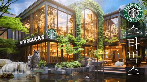 생동감 넘치는 분위기와 보사노바 음악과 함께 스타벅스에서 새로운 하루를 축하해 보세요 기분 전환을 위해 재즈 음악으로 하루를 시작해 보세요 음악을 듣고 공부하고 일하세요