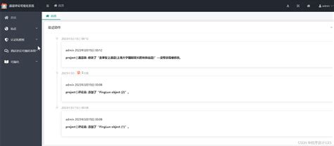 Django携程酒店评论可视化python 携程酒店评论 Csdn博客 Django携程酒店评论可视化python 携程酒店评论 Csdn博客
