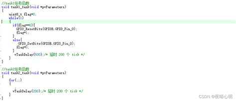 最新版freertos的移植 Stm32f103c8t6stm32f103c8tfreertos Csdn博客