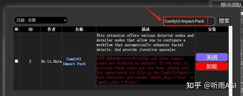 没有 ADetailerComfyUI 画图脸崩了怎么办 知乎