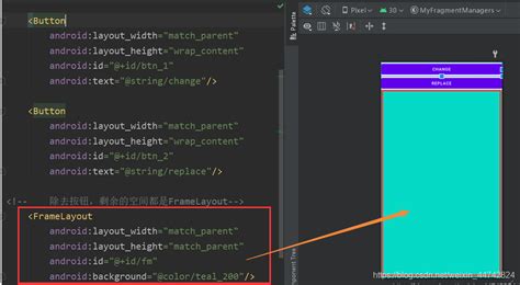 安卓app Fragment（1）—— Fragment概念、基础用法、动态变换、管理栈丶pursuing的博客 Csdn博客安卓动态