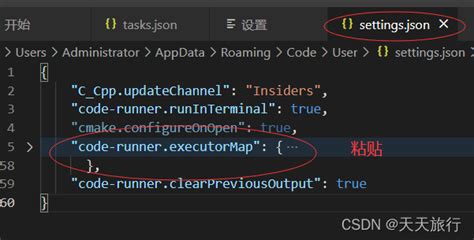 Vscode配置成编译多文件（cc）vscode多文件编译 Csdn博客