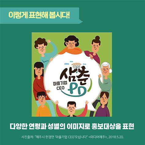 제주양성평등교육센터