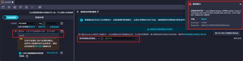 dataworks问题之数据源创建如何解决 阿里云开发者社区