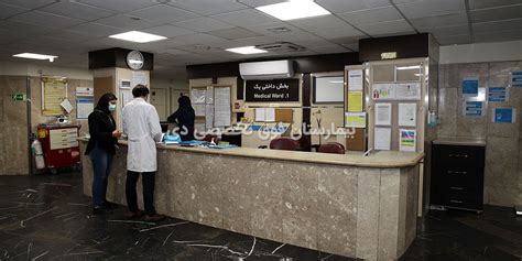 داخلی بیمارستان دی
