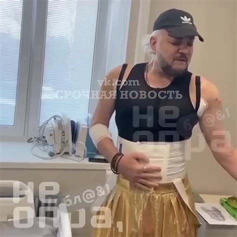 А что с Киркоровым приключилось