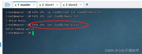 Hdfs的shell操作hadoop删除目录命令 Csdn博客
