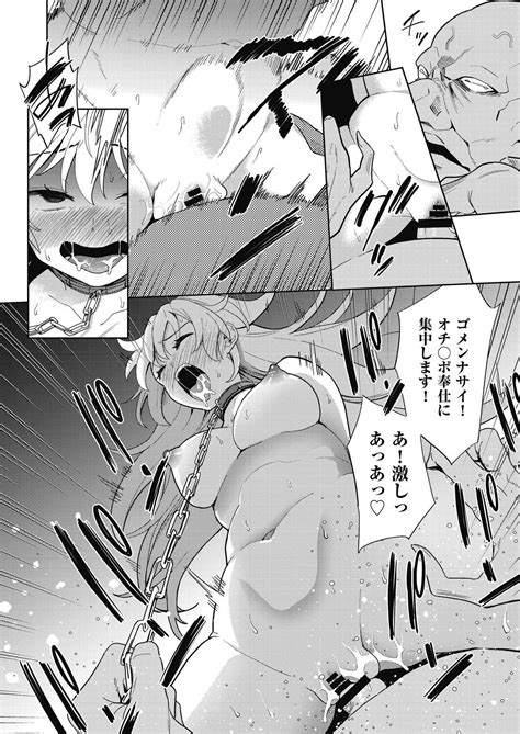 COMIC AUN Kai Vol Page Nhentai Hentai Doujinshi And Manga