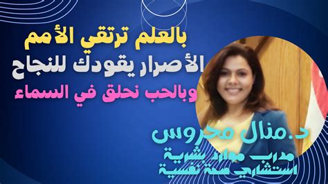د إيــمــان كــشـــك Dr Eman Keshk رمضان يحسن النفسية معلومات مهمة قبل الصيام Facebook