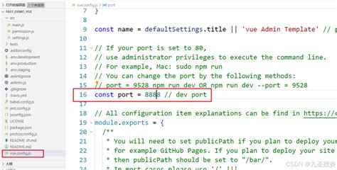 【vue】vue Admin Template项目搭建vue Admin Template Csdn博客