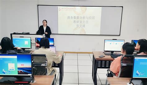 我院举办商务数据分析与应用大赛初赛 经济管理学院