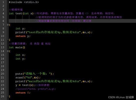 C语言形参和实参的区别c语言形参和实参1不同 Csdn博客 C语言形参和实参的区别c语言形参和实参1不同 Csdn博客