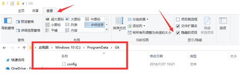 Github报错fatal Unable To Access No Such File Or Directorygit Pull Fatal