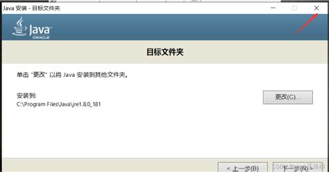javase第一章知识点总结 简洁易懂版 csdn博客