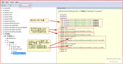 四、可空类型nullable 到底是什么鬼 农码一生 博客园
