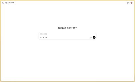 什麼是 Token？搞懂 Chatgpt 記憶限制與對話額度！ Learn Ai