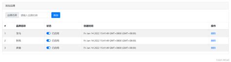 一起从零开始学vue（2）——品牌列表案例 Csdn博客