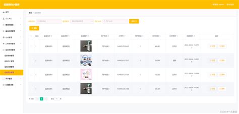 基于微信小程序的疫苗预约系统设计与实现医院预约管理系统开发 代码展示 接种预约功能小程序 Csdn博客