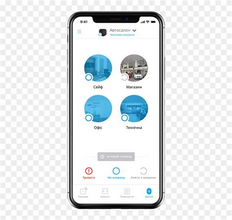 Ajax Security System App Ajax Security System Hd Png Download 1200x8002867705 Pngfind
