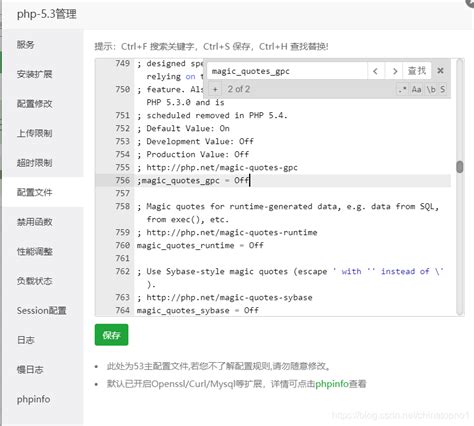 Php防止单引号‘‘和双引号““被转义为斜杠的解决方案php Htmlspecialchars 转义后引号前多了斜杠 Csdn博客