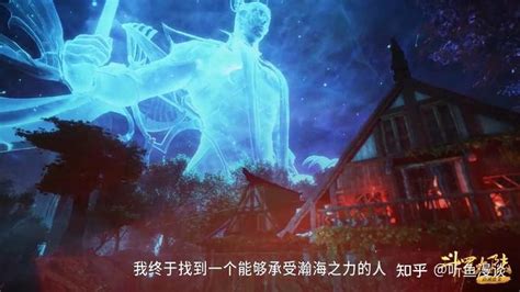斗罗大陆瀚海乾坤罩是什么东西天斗帝国为何要把它送给唐三 知乎