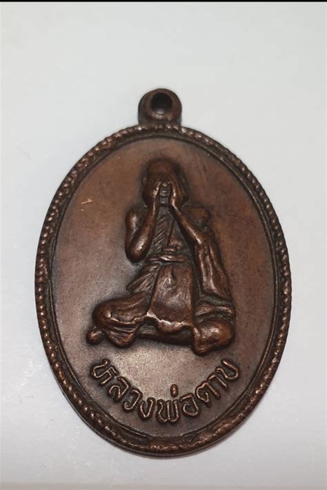 Phar Pidta Lp Tab Hobbies And Toys Memorabilia And Collectibles