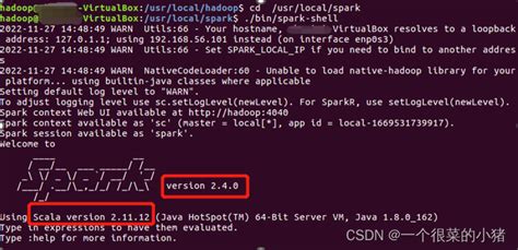 实验7 spark初级编程实践 csdn博客