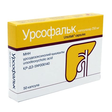 ᐈ Buy Ursofalk® Ursodeoxycholic Acid 250 Mg 50 Capsules Online • Rxeli